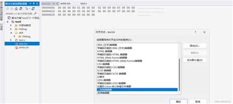 【c语言】文件操作揭秘：c语言中文件的顺序读写、随机读写、判断文件结束和文件缓冲区详细解析【图文详解】c语言顺序读写和随机读写 Csdn博客