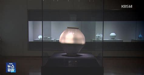 ‘순백의 아름다움에 물들다…조선 명품 백자 한자리에