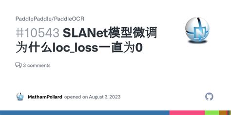 Slanet模型微调为什么locloss一直为0 · Issue 10543 · Paddlepaddlepaddleocr · Github
