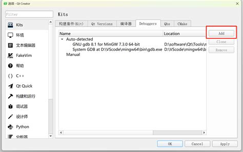 使用qt Debug时报错unable To Create A Debugging Engine解决方法unable To Create A Debugging Engine Csdn博客