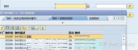 sap开发 abap数据字典（搜索帮助） sap自定义搜索帮助 csdn博客