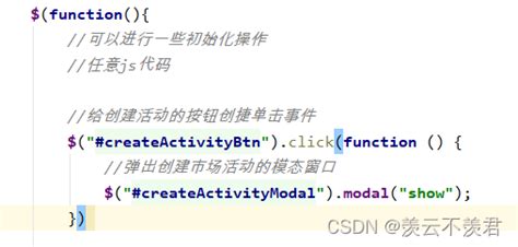 模态窗口功能实现的两种方式windowopen 模态窗口 Csdn博客