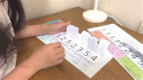 [수학] 초등학생 숫자 단위 읽기 Youtube