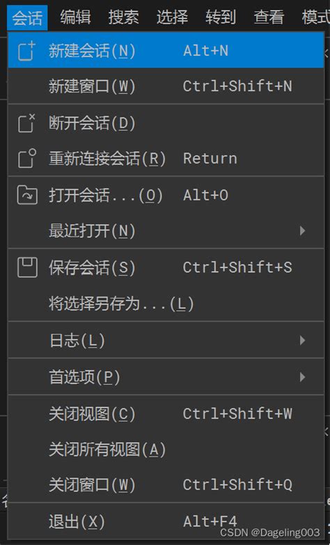 Linuxcentos7连接wind Term的ssh步骤windterm怎么连接linux Csdn博客