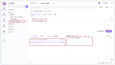 探秘websocket安全之门：如何在请求头中安全携带authorization？ 腾讯云开发者社区 腾讯云