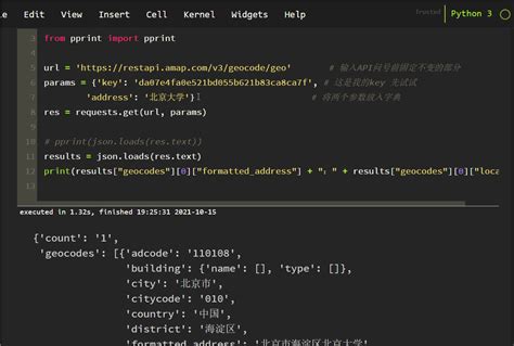 Python 优雅地利用两点经纬度计算地理空间距离 腾讯云开发者社区 腾讯云