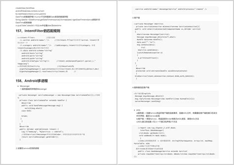 Android最常见的174道面试题：2023最新版android面试题2023 Csdn博客