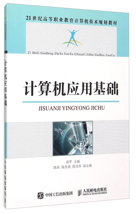 正版书籍掌控python人工智能之机器视觉程晨图像处理数据分析神经网络图像特征检测人脸检测人工智能与机器学习手写文字图像识别 虎窝淘