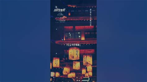 好干净的嗓音，一遍真的听不够经典老歌 伤感音乐 滚滚红尘 翻唱 音乐 Youtube