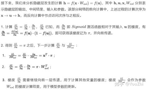 理解自动微分Automatic Differentiation机制 知乎