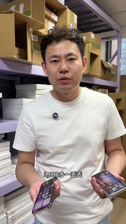 苹果手机现在还有性价比的那就是iphone13pro苹果手机 Iphone13pro 二手手机怎么买 爆款热卖中 转果优品 Youtube