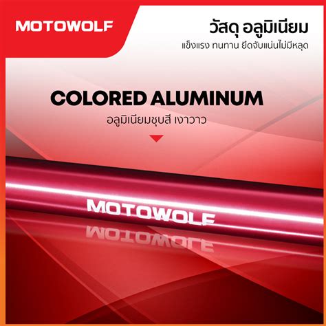 ทจบมอถอมอเตอรไซค MOTOWOLF 3514 บารเสรม จบแฮนด สดำ Rider89