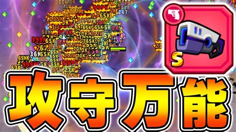 【ダダサバ】「赤破壊の力」が攻守万能の最強武器だったんだが【ダダサバイバー】 Youtube