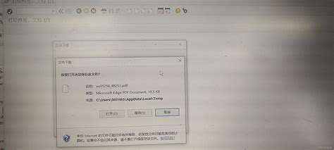 Adobe Form不能在sap Gui上预览解决方案sap打印预览 不显示 Csdn博客