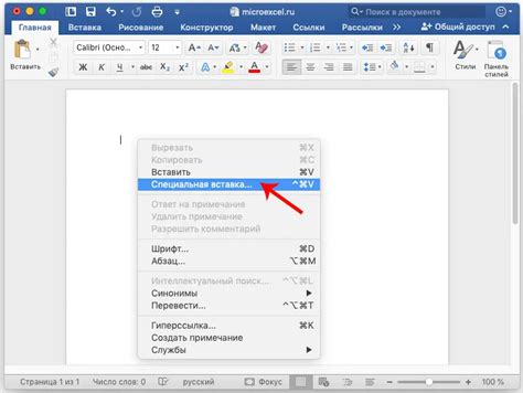Kako prenesti tabelo iz Excela v Word načini prenosa tabele iz Excela v Word Zdrava hrana v
