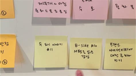 목표와 계획을 점검하기 And 칸반 보드 사용법 Youtube