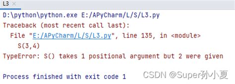 函数（python） Csdn博客