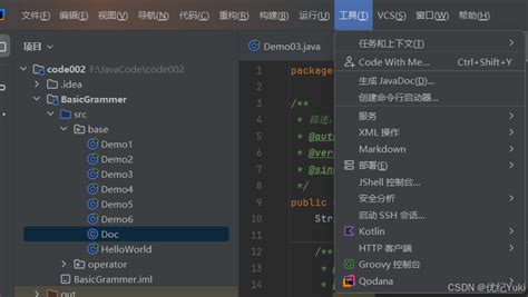 如何用idea生成javadoc文档使用idea生成javadoc文档 Csdn博客