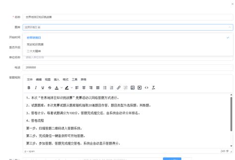 基于uniappthinkphp8mysql开发的网络答题系统、可在线答题、教育培训、单选多选对错题型，可导入题库，随机抽取答题，一定的