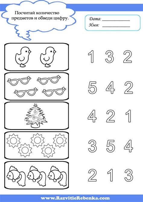 Pin by катеринка on Логические игры для детей | Preschool worksheets ...