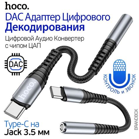 Кабель 3 5 мм Usb Type C Borofonebv16 купить по низкой цене в интернет магазине Ozon 989813330