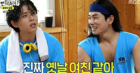 Tvis ‘놀뭐 주우재 “이이경 보면 전 여친 생각나” 폭소