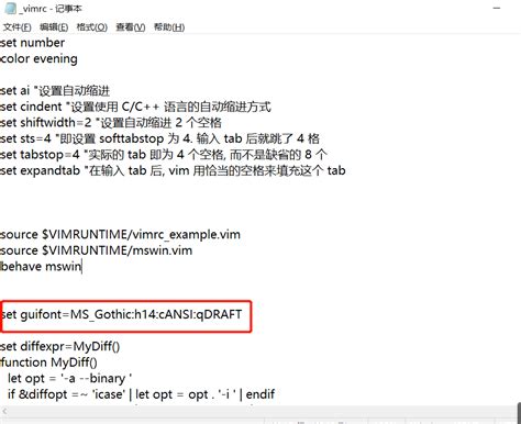 Gvim 配置汇编软件——gvim的设置 Csdn博客