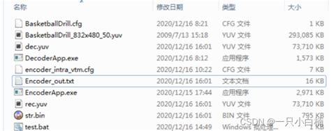 h266 vvc software vtm编译和视频测试序列 视频质量分析评测（计算psnr和ssim） vtm psnr csdn博客