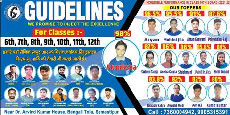 Guidelines Classes Samastipur