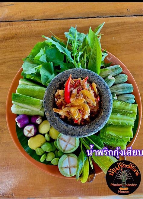 อาหารพื้นบ้านอีก 1 บ้านกุ้งมังกร Phuket Lobster House
