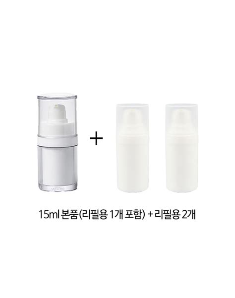 독일 제조 엘엠 진공 에어리스 펌프 용기 본품 15ml 리필 2개