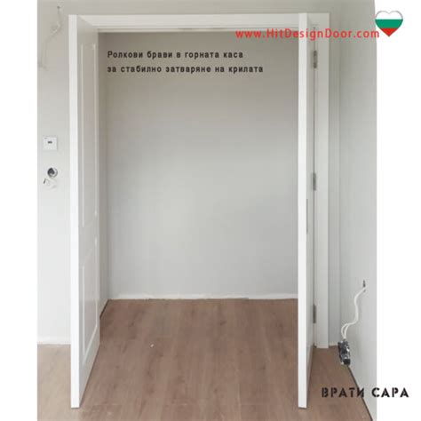 Двойни Врати Двукрили Врати Врати за Гардеробни Отваряне