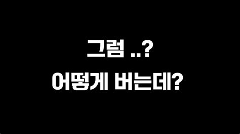 에이지클래스 Ai자동수익을 위한 직장인 부업으로 퇴근 후 집에서 돈버는 Chatgpt 사용법