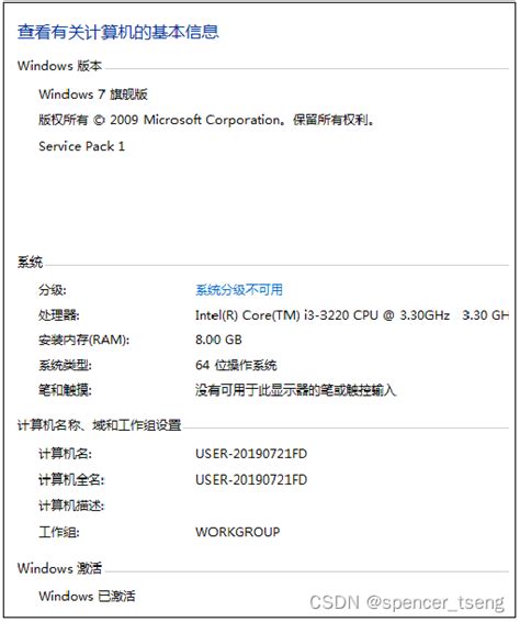 搭建opencv开发环境 csdn博客