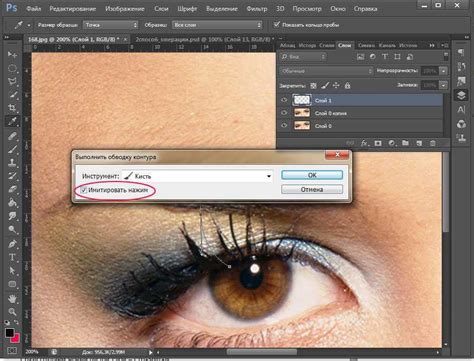 Как сделать контур в фотошопе Как сделать контур в Фотошопе