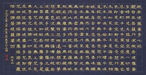 作品欣賞 詹秀蓉書法集
