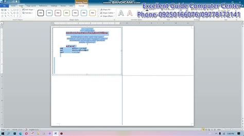 Word ဖြင့် ဆရာကန်တော့ပွဲ ဖိတ်စာရိုက်နည်း Youtube