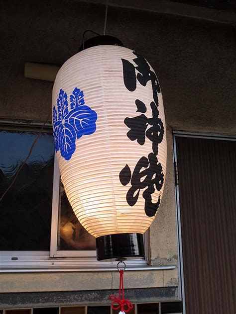 白浜の宮 楽しいむさん一家