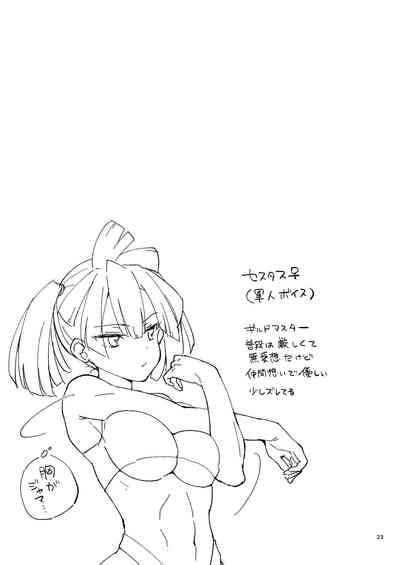 Anoko No Mune Ga Kininatte Shouganai Nhentai Hentai Doujinshi And Manga