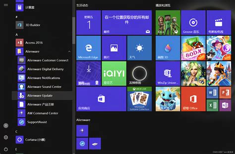 戴尔外星人m17r2原厂预装系统win10家庭中文版带f12 Supportassist Os Recovery恢复功能 Alienware原