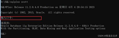 Oracle中的数据导出4怎样把oracle中查询的数据导出 Csdn博客