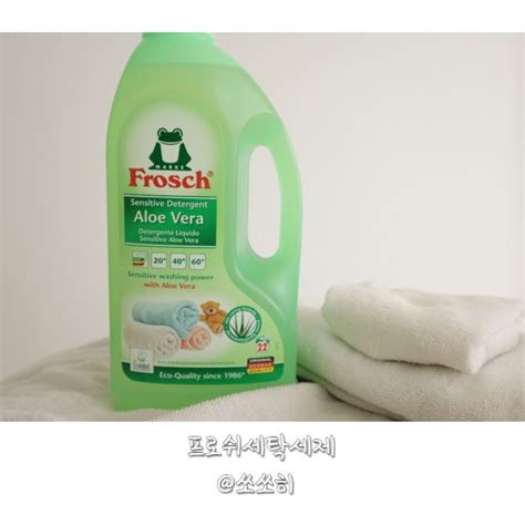 프로쉬세탁세제 온가족이 사용하는 김혜자세제 네이버 블로그