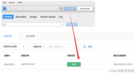Esp32 C3 应用 篇（实例一、通过mqtt协议连接onenet上报传感器数据，云平台下发灯光调色）esp32 实例 Csdn博客