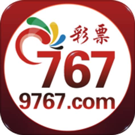 767彩票app苹果版本下载 767彩票app苹果版本最新软件下载 CC手游网