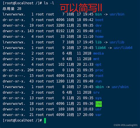 linux常用指令 删除dir1 dir2和dir3下的所有压缩包文件 csdn博客