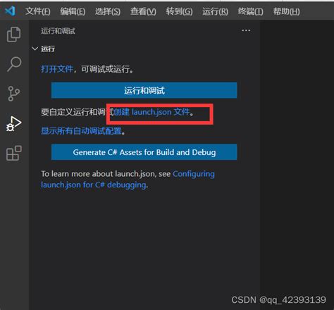 Unity 配置xlua热更新环境unity Xlua Vscode 环境配置 Csdn博客