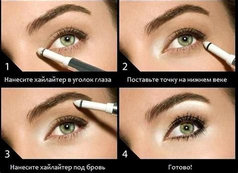 Хайлайтер для глаз | Applying eye makeup, Eye makeup, Eye makeup tutorial