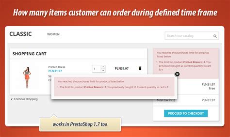 maximum product quantity per customer