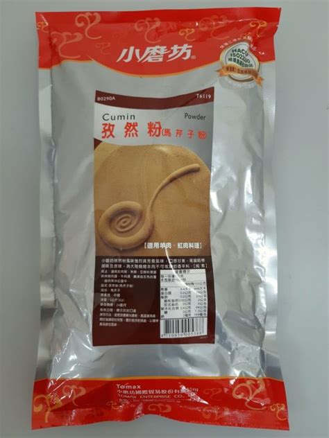 調味專家 小磨坊 孜然粉馬芹子粉1000g 包 450缺貨中 Yahoo奇摩拍賣
