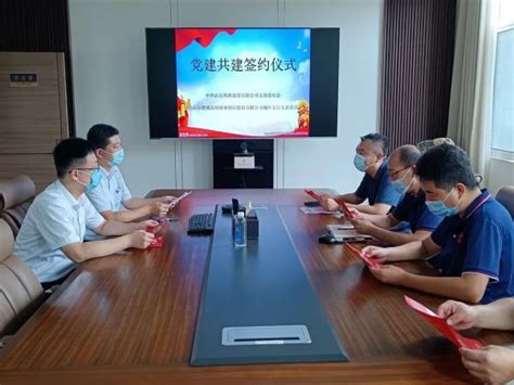 山东鸿典建设有限公司官网